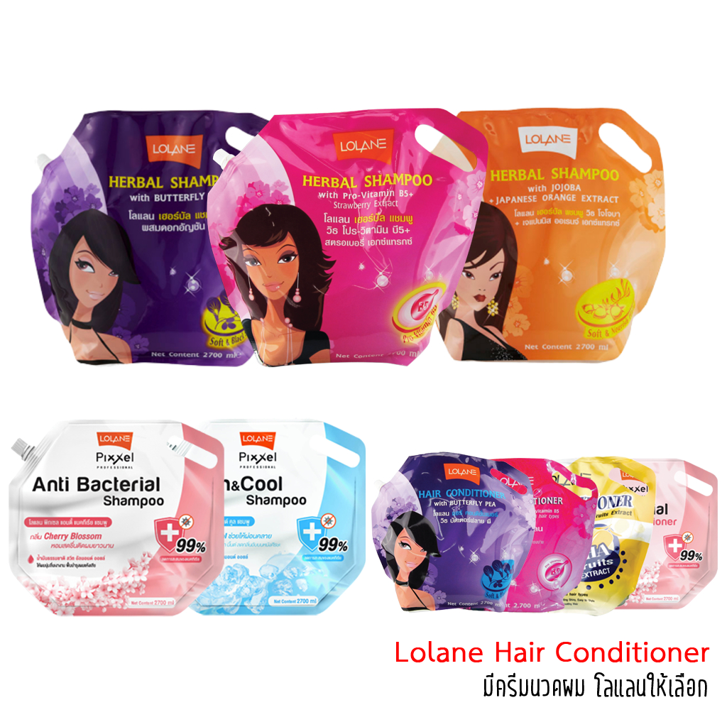 (แบบถุง) Lolane Shampoo Conditioner 2700 ml. แชมพู ครีมนวด โลแลน ...