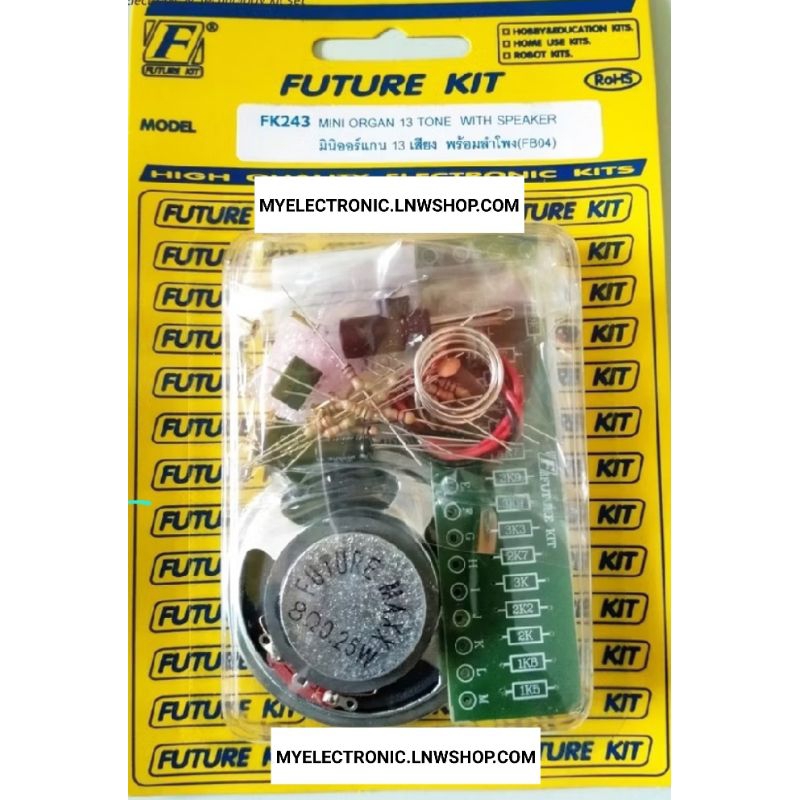 FUTURE KIT FK243 วงจร มินิ ออร์แกน 13 เสียง พร้อม ลำโพง ชุด ยังไม่ ...