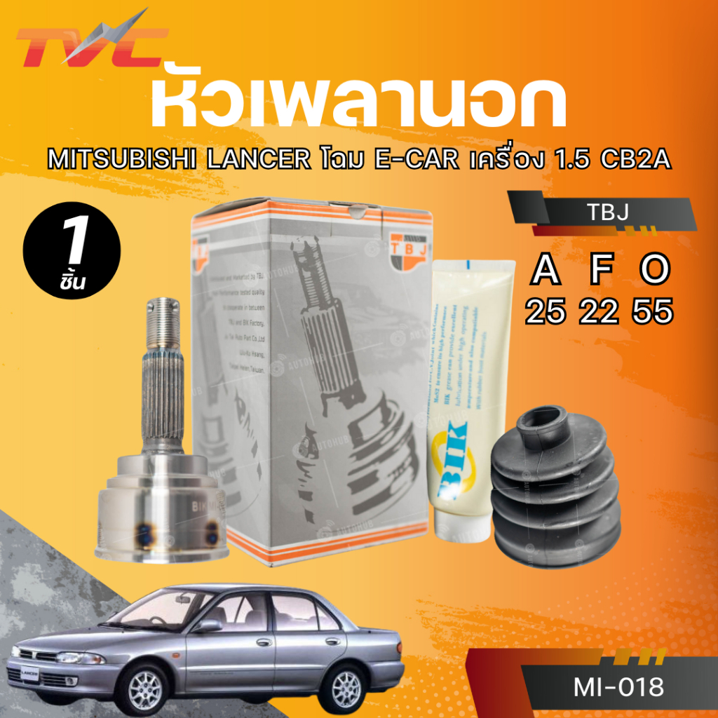 AUTOHUB หัวเพลานอก MITSUBISHI LANCER โฉม E-CAR เครื่อง 1.5 CB2A (25-22 ...