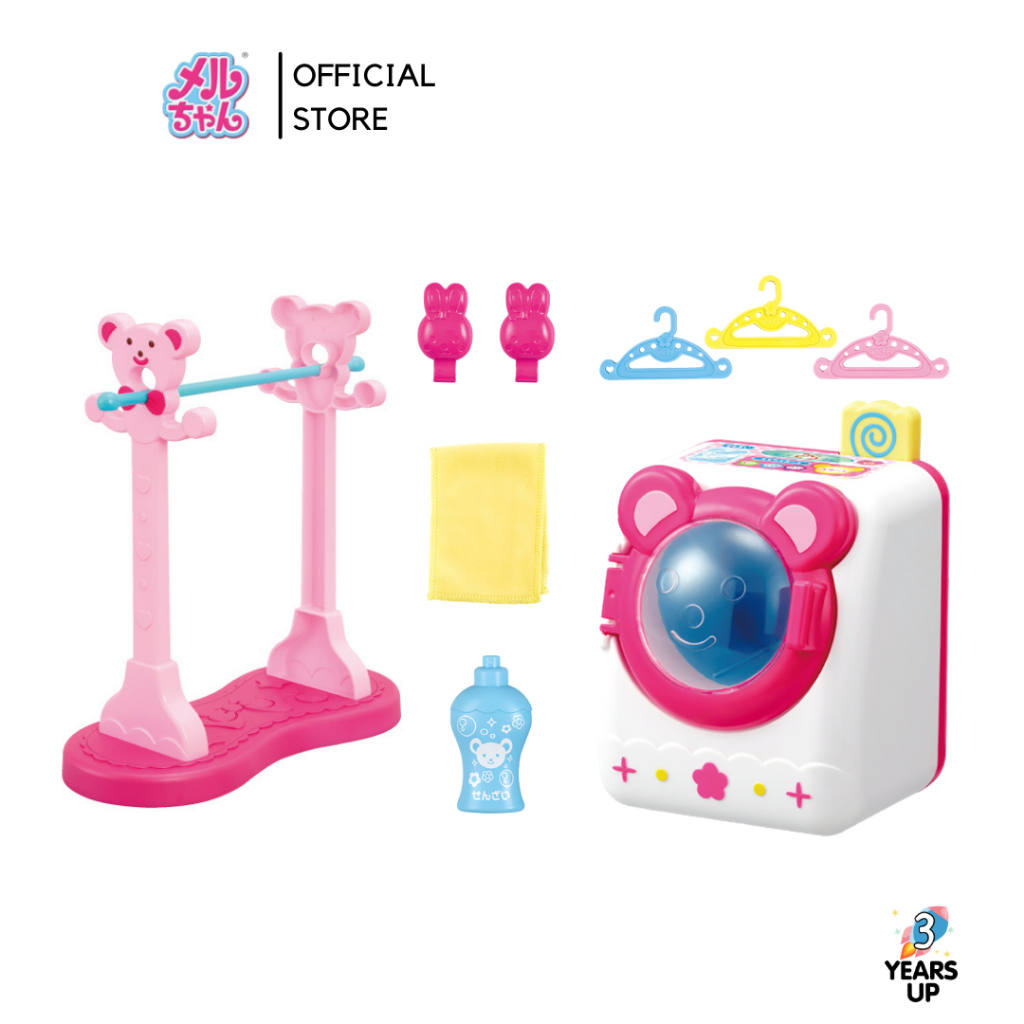 เมลจัง MELL CHAN® เครื่องซักผ้า Doll Washing Machine Set (ลิขสิทธิ์แท้ ...