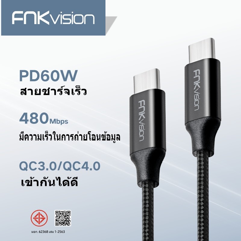 FNK visionสำหรับ สายชาร์จไอโฟน15/16 Pro Max, Macbook Pro, Huawei Matebook Pro Samsung ...