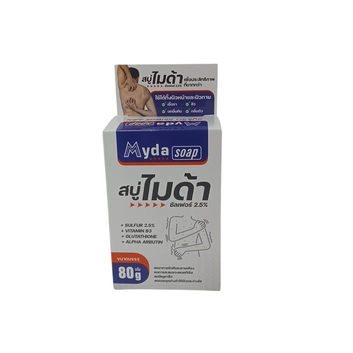 Myda Soap ไมด้า ขนาด 30 กรัม/80 กรัม | Shopee Thailand