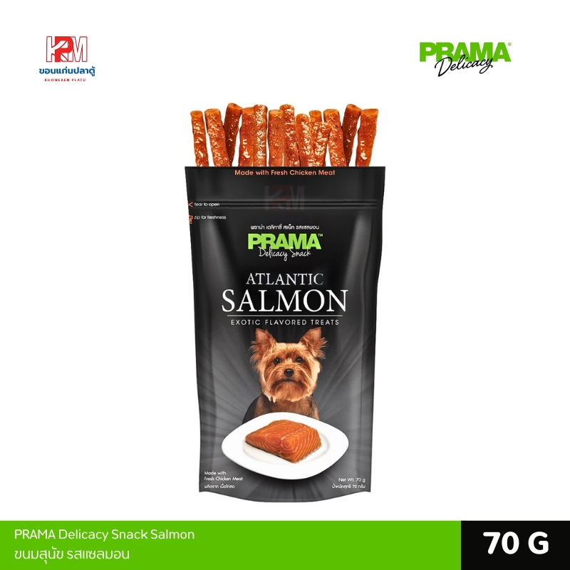 PRAMA Delicacy Snack Salmon ขนมสุนัข รสแซลมอนขนาด 70 G. | Shopee Thailand