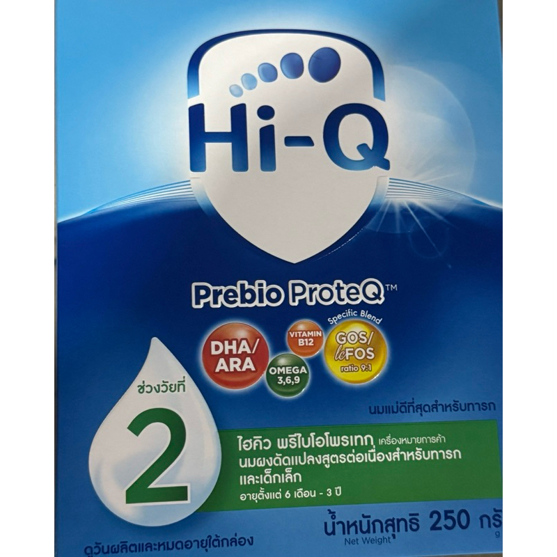 HiQPrebio proteqสูตร2 (250กรัม)สำหรับเด็ก 6 เดือนขึ้นไป 1 คำสั่งซื้อ 2 ...
