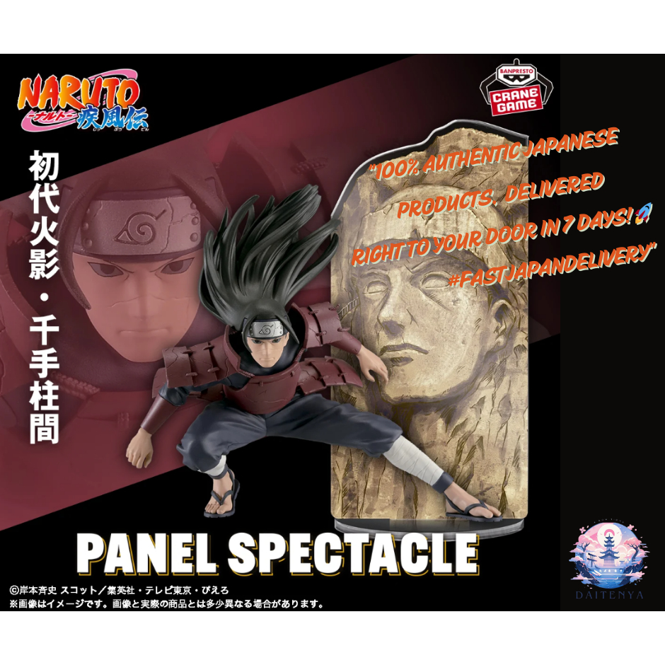 [BANPRESTO] Naruto Shippuden: PANEL SPECTACLE First Hokage Hashirama ...