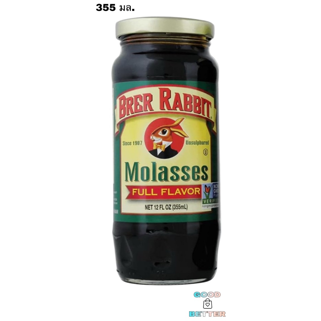 โมลาส 100% Molasses Full Flavor ( Brer Rabbit Brand ) 355 ml. แบร แรบ ...
