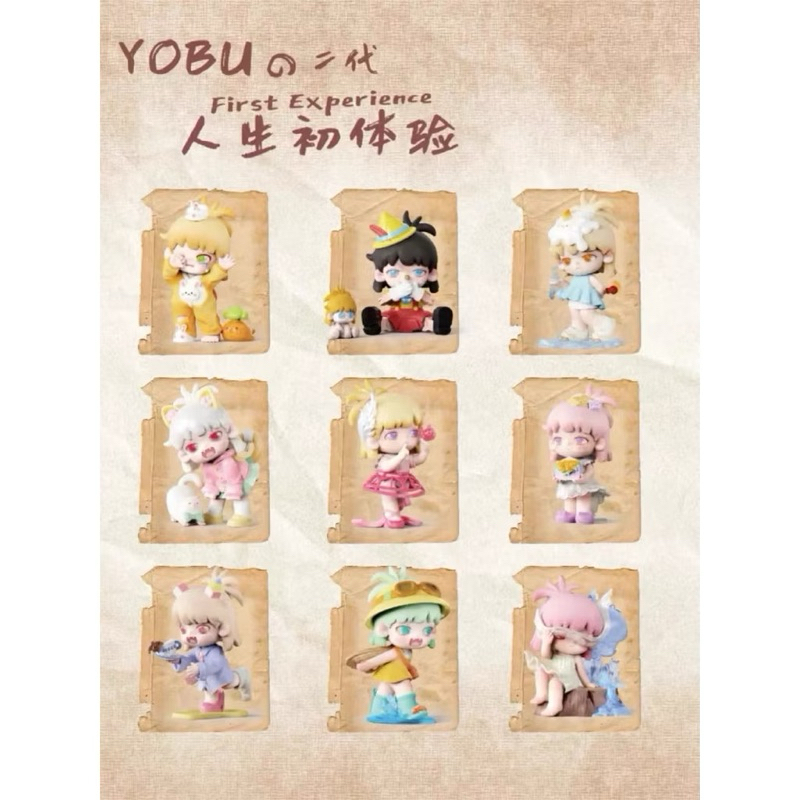 [[พร้อมส่ง]] ยกบ๊อกซ์ Yobu First Life Experience Series Yobu V.2 | Shopee Thailand