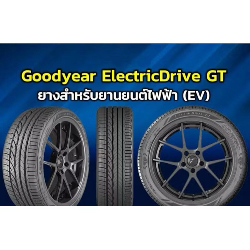 ยางรถยนต์ GOODYEAR 255/45 R19 รุ่น ELECTRIC DRIVE 104V TO (จัดส่งฟรี!!! ทั่วประเทศ) | Shopee ...