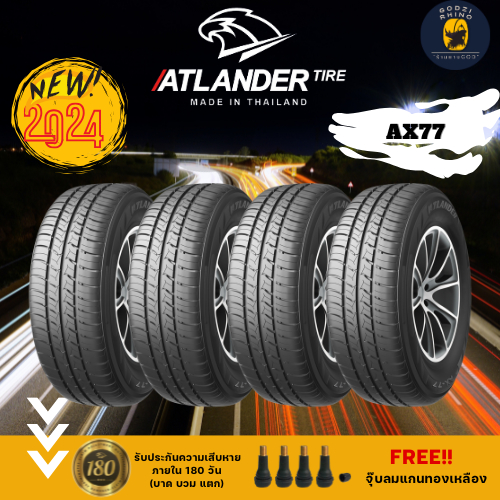 ATLANDER รุ่น AX-77 ยางรถยนต์ขอบ 15 (ราคาต่อ 4 เส้น) ยางปี 2024🔥แถมจุ๊บ ...