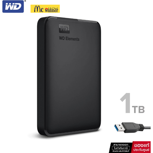 WD Elements HDD 2.5 นิ้ว ความจุ 1TB ฮาร์ดดิสก์แบบพกพา 2.5" ความเร็วสูง น้ำหนักเบา (WDBUZG0010BBK ...