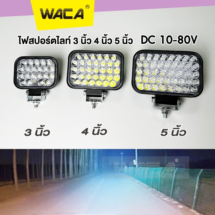 ไฟ สปอร์ตไลท์ LED E75 E76 E77 E78 ไฟสปอร์ตไลท์ DC10-80V กรอบอลูมิเนียม ไฟตัดหมอก ไฟแต่งรถยนต์12v ...