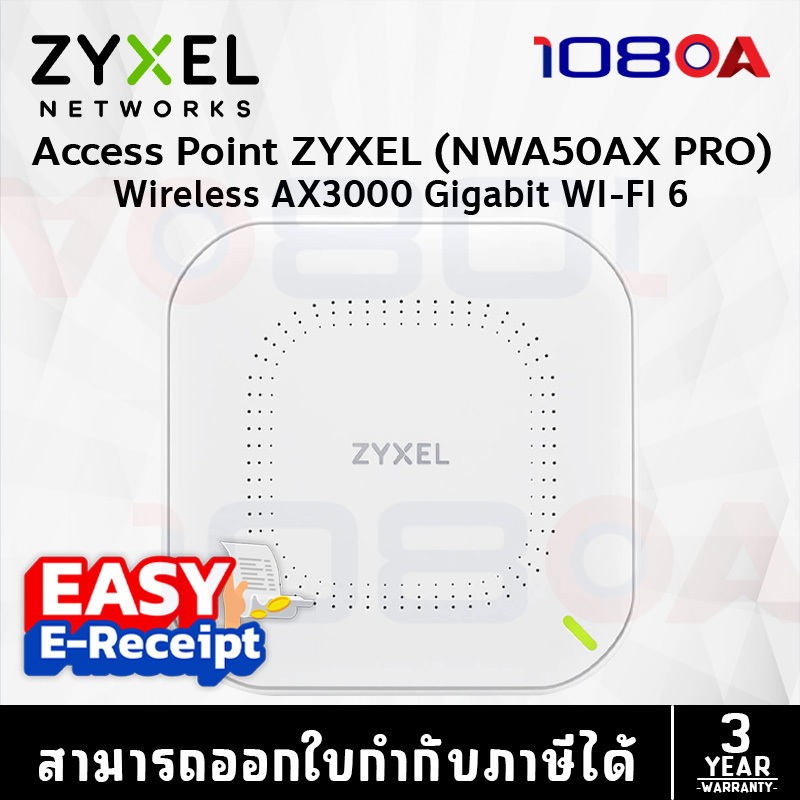 *ส่งด่วน ZYXEL NWA50AX Pro ตัวขยายสัญญาณ WiFi 6 AX3000 Access Point GbE ...