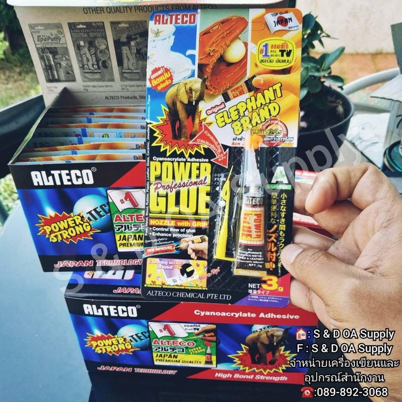กาวตราช้าง Power Glue ALTECO 3 g. (กาวช้าง) | Shopee Thailand