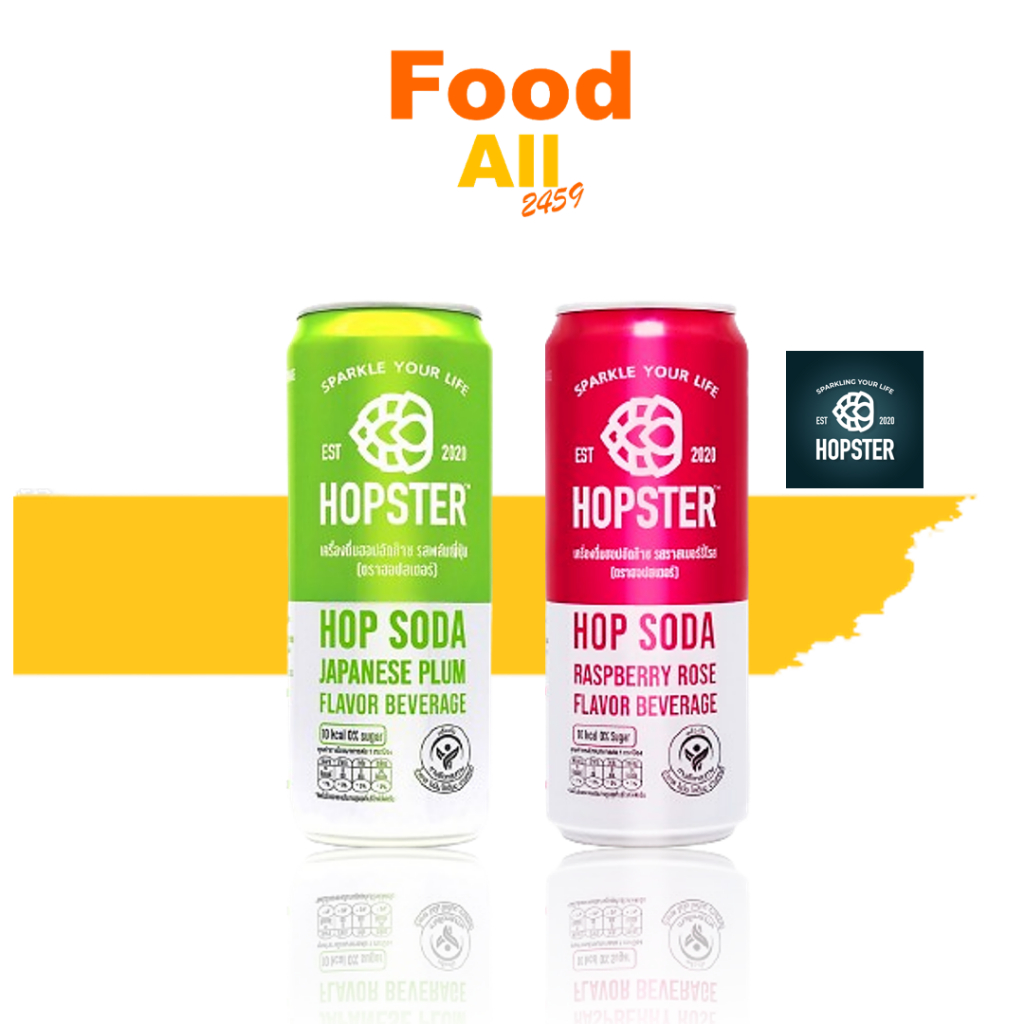 Hop Hopster Soda Raspberry and japanese Plum ขนาด 250 Ml. ตรา Hopster ...