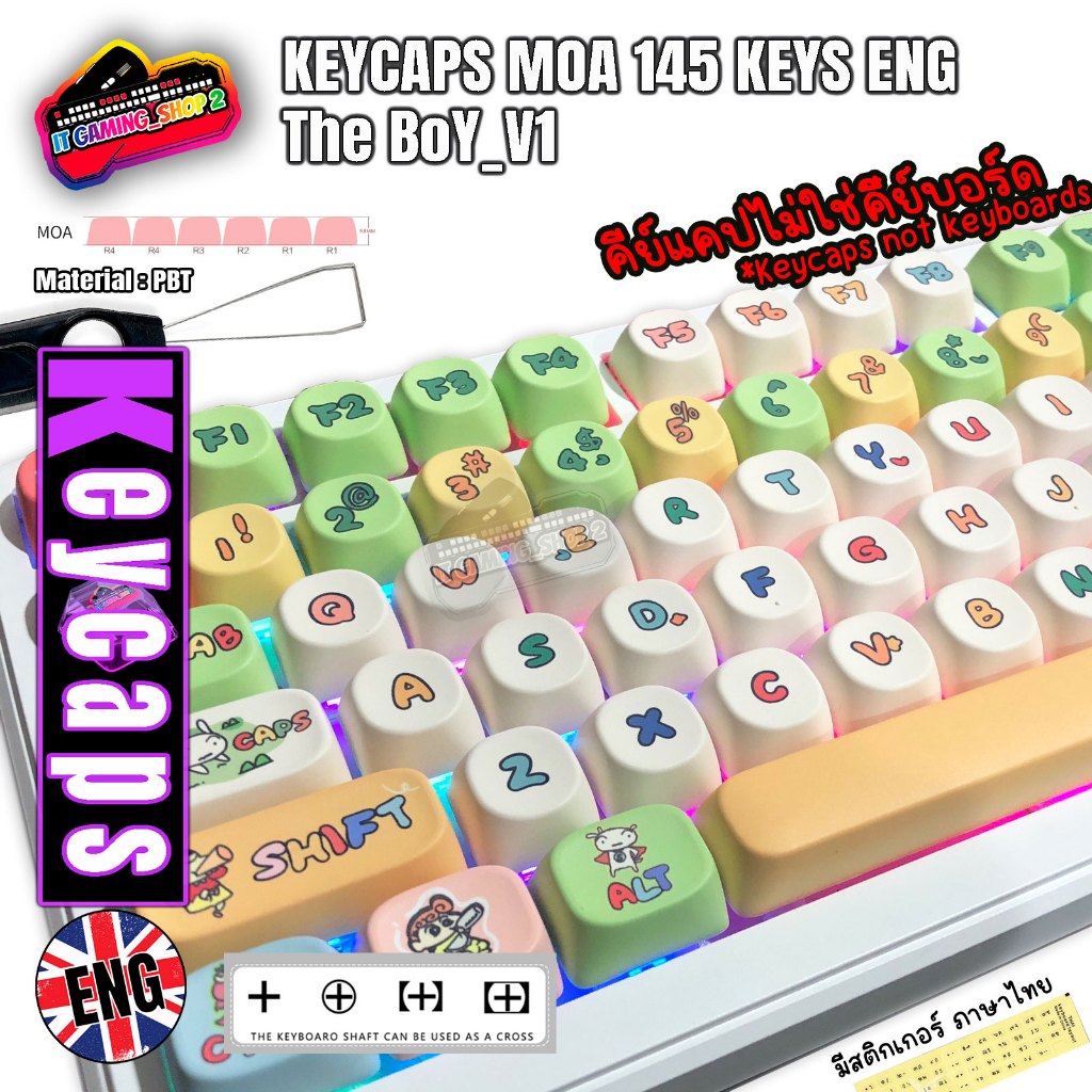 Keycaps(*ไม่ใช่คีย์บอร์ด) 145 Keys PBT Profile:MOA สำหรับ Mechanical ...
