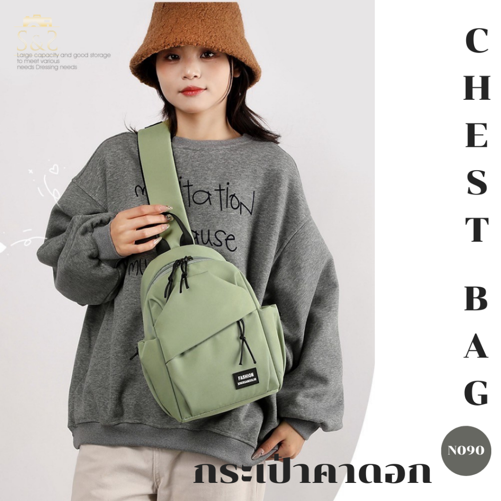 กระเป๋าคาดอก รุ่น N090 คาดหลัง สีพื้น หลายช่อง จุของได้เยอะ ใช้งานง่าย ...