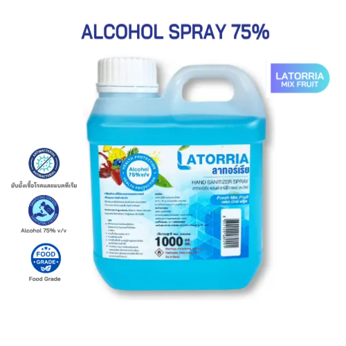 LATORRIA ลาทอร์เรีย แอลกอฮอล์ทางการแพทย์ 75% ชนิดน้ำ แบบสเปรย์ ขนาด 1 ...