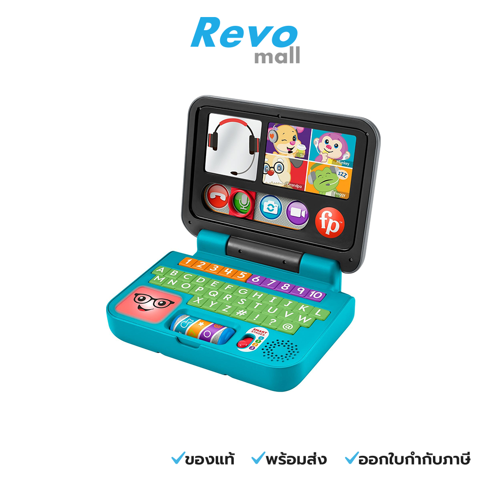 Fisher Price Laugh & Learn Let's Connect Laptop ฟิชเชอร์ไพรซ์ แล็ปท็อป ... Fisher Price Laugh & Learn Let's Connect Laptop ฟิชเชอร์ไพรซ์ แล็ปท็อป ...