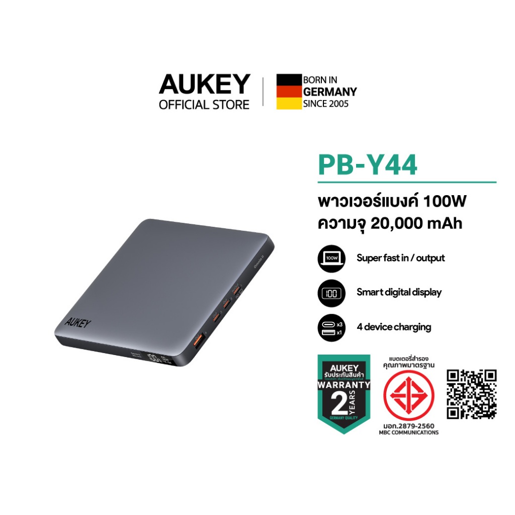 AUKEY PB-Y44 พาวเวอร์แบงค์ชาร์จเร็ว Sprint X 20K 100W 20000mAh Laptop ...
