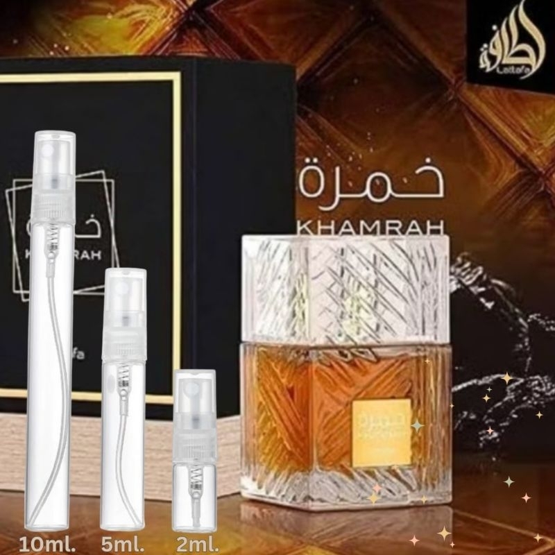 KHAMRA น้ำหอมอาหรับแท้100% แบ่งขาย 2/5/10 ml. จัดส่งเร็ว ใช้ได้ทั้งหญิง ...