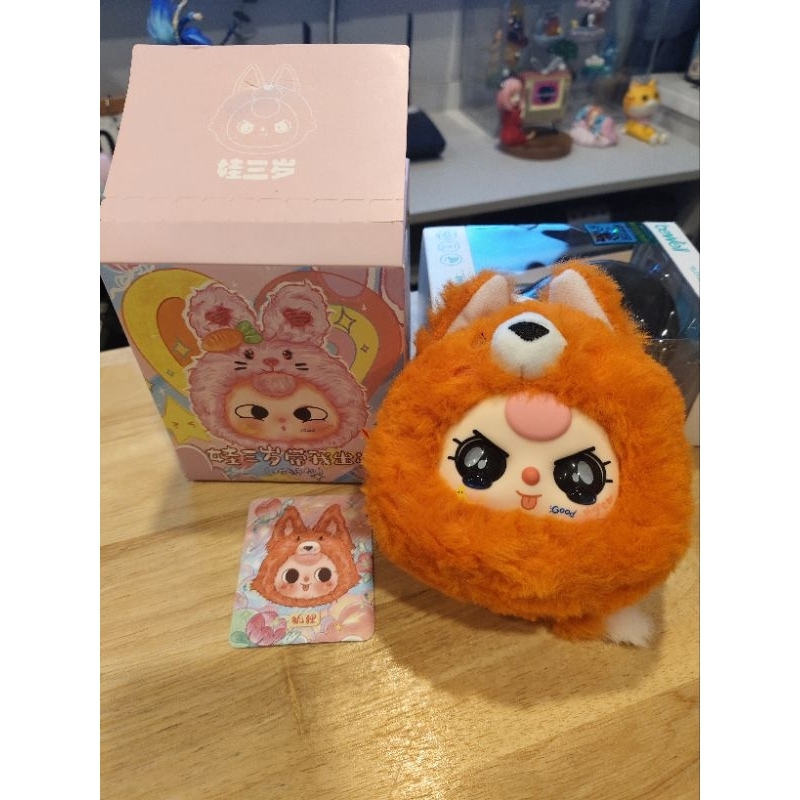 baby tree v.1 zip แบบมีซิป | Shopee Thailand