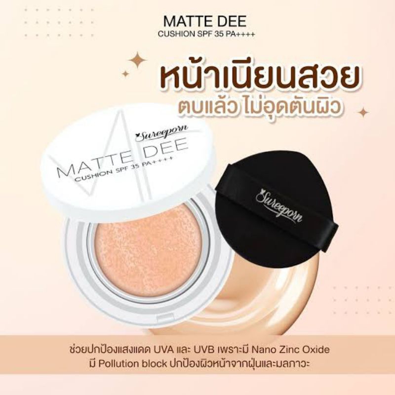 คุชชั่นสุรีพร เบอร์ 00 Sureeporn MATTE DEE CUSHION SPF35PA++++ | Shopee ...