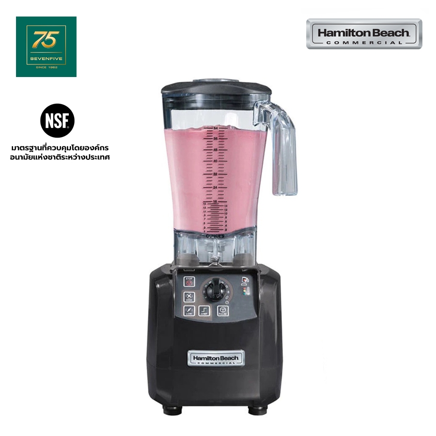 HAMILTON BEACH เครื่องปั่นน้ำผักผลไม้ โถโพลีคาร์บอเนต ขนาด1.8ลิตร HAM1 ...