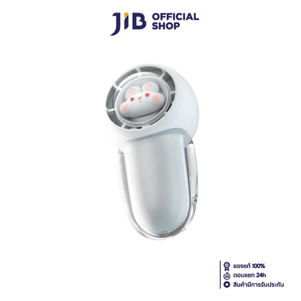 HANDHELD MINI FAN ROBOT USB (RT-BF21) WHITE | Shopee Thailand