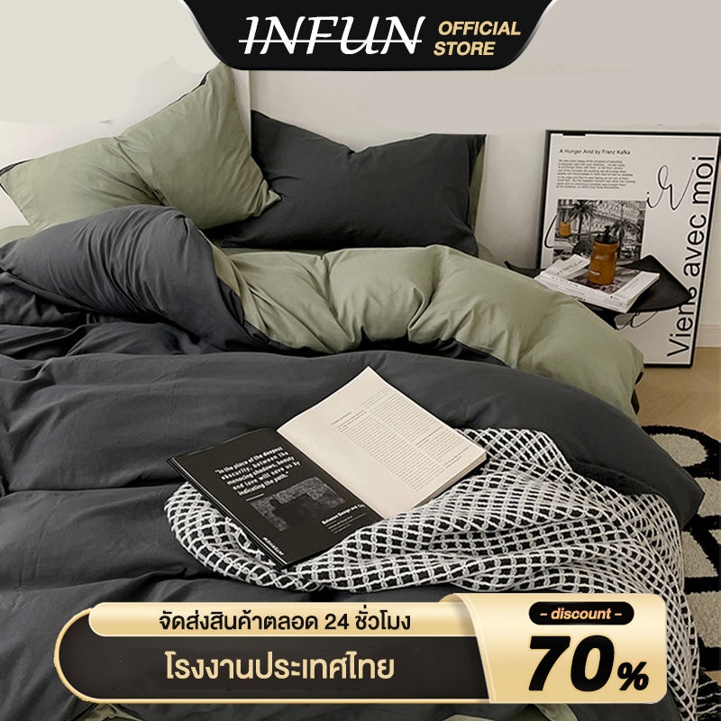 INFUN ผ้าปูที่นอนครบเซ็ต 6 ชิ้น (มี 6 ฟุต,5 ฟุต,3.5 ฟุต) ผ้าปูที่นอน ...