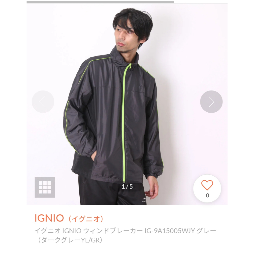 แบรนด์ IGNIO size M เสื้อแจ็คเก็ตผ้าร่มสีเทาดำสภาพใหม่กริบงานซิปหน้ามีกระเป๋าข้าง ซับในเป็นผ้า ...