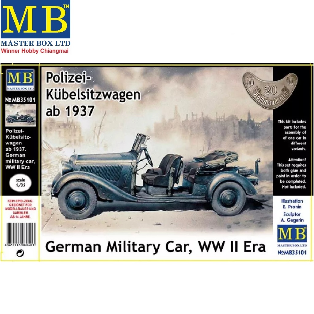 โมเดลรถทหาร Master Box 35101 German military car Polizei Kubelsitzwagen ...