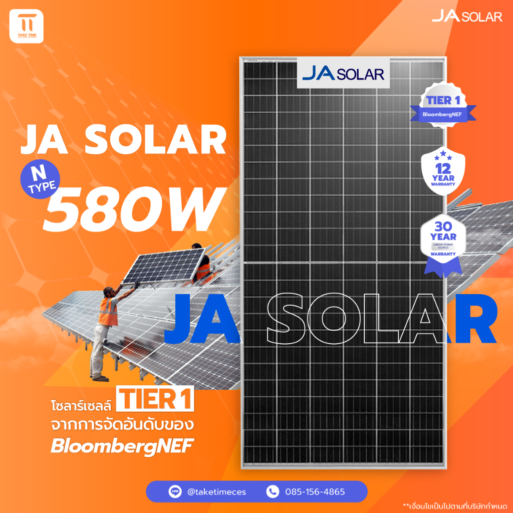 แผงโซลาร์เซลล์ JA Solar ขนาด 580 Watt (N-Type) | Shopee Thailand
