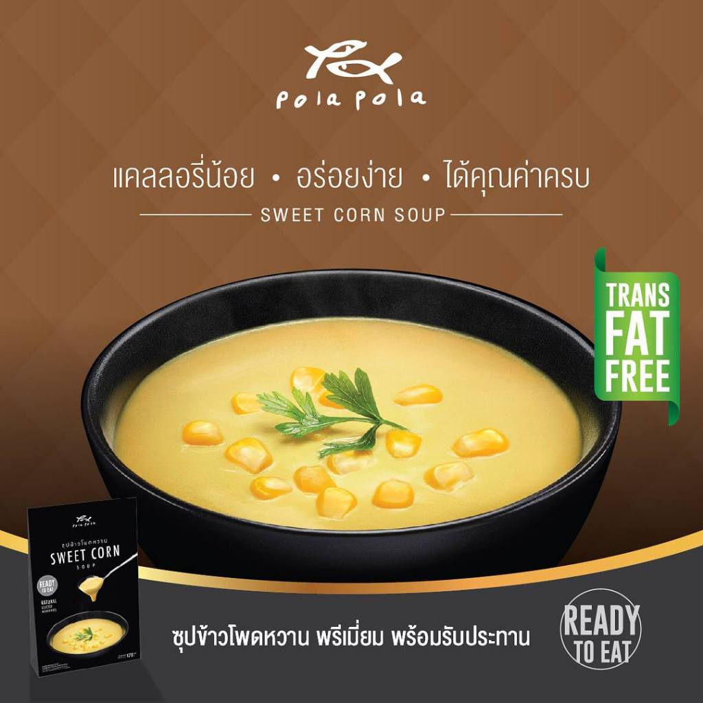 Pola Pola Sweet Corn Soup Ready-to-Eat โพลา โพล่า ซุปข้าวโพดหวาน พร้อม ...