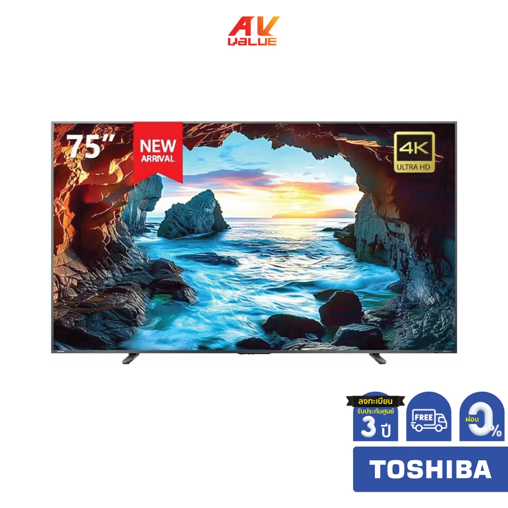 Toshiba 4K Quantum Dot TV รุ่น 75M550NP ขนาด 75 นิ้ว M550N Series ...