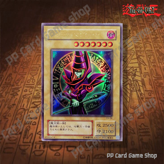แบล็ค เมจิคเชี่ยน Dark Magician รุ่นเก่า [EX-06] (Ultra Rare) 46986414 การ์ดยูกิ Yugioh ...