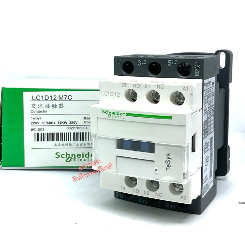 LC1D12 Schneider Electric Magnetic contactor LC1D12M7แมกเนติก LC1D12 ...