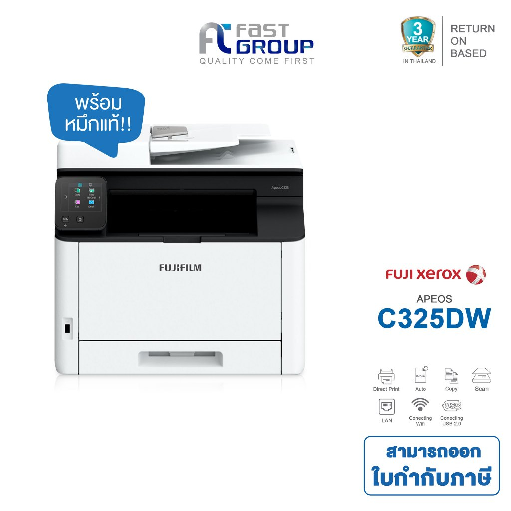 Printer FUJIFILM Laser Apeos C325dw Color LED PRINT COPY SCAN ใช้หมึก ...
