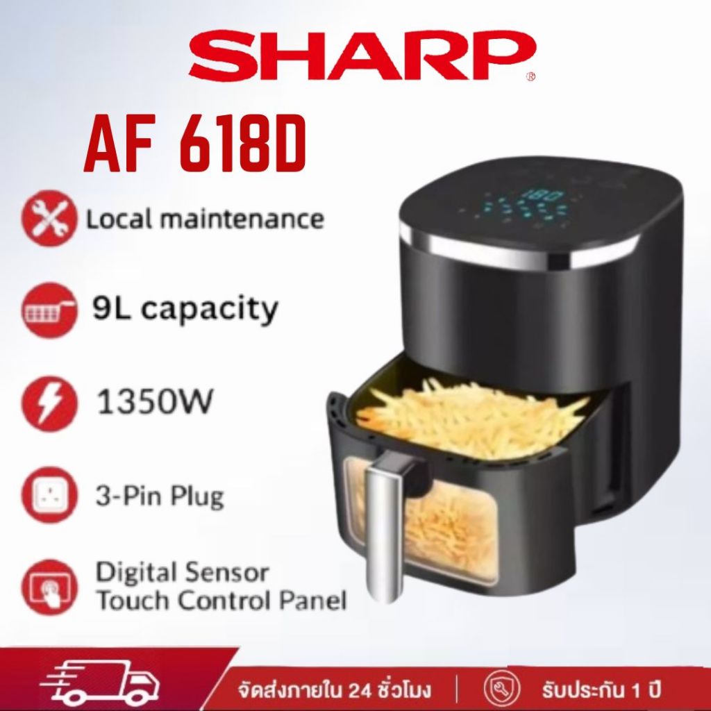 SHARP⭐Air Fryer AF618D หม้อทอดอากาศ 7L ควบคุมอุณหภูมิของหม้อทอดไร้ ...