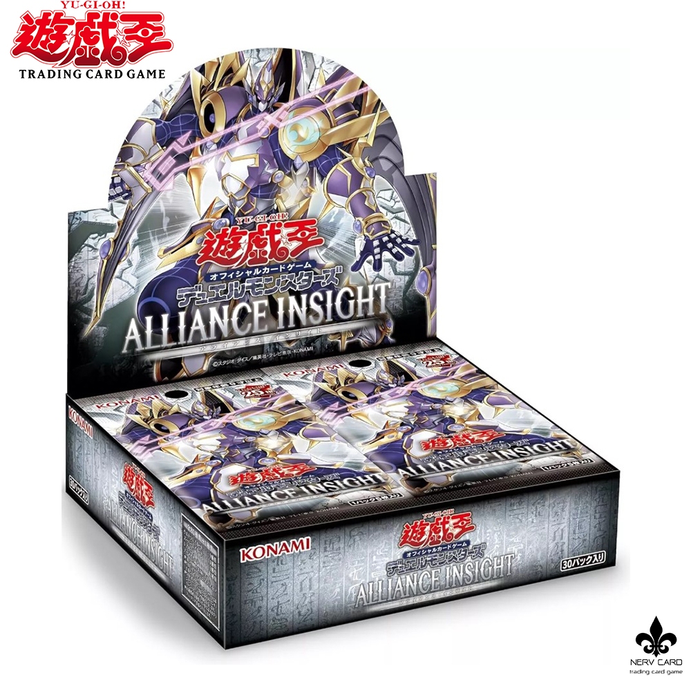 [ใหม่ล่าสุด][Yugioh] ALLIANCE INSIGHT [ALIN] การ์ดยูกิ ลิขสิทธิ์แท้ ภาษาญี่ปุ่น | Shopee Thailand