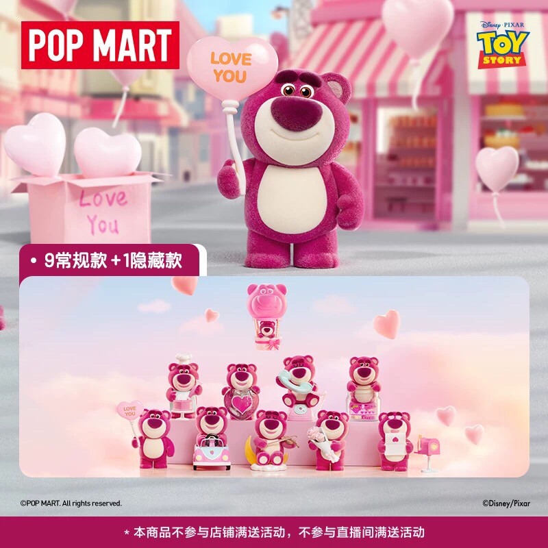 📍พรีออเดอร์📍[ยกเซต / Secret] POPMART Disney/Pixar Lotso Wondrous ...
