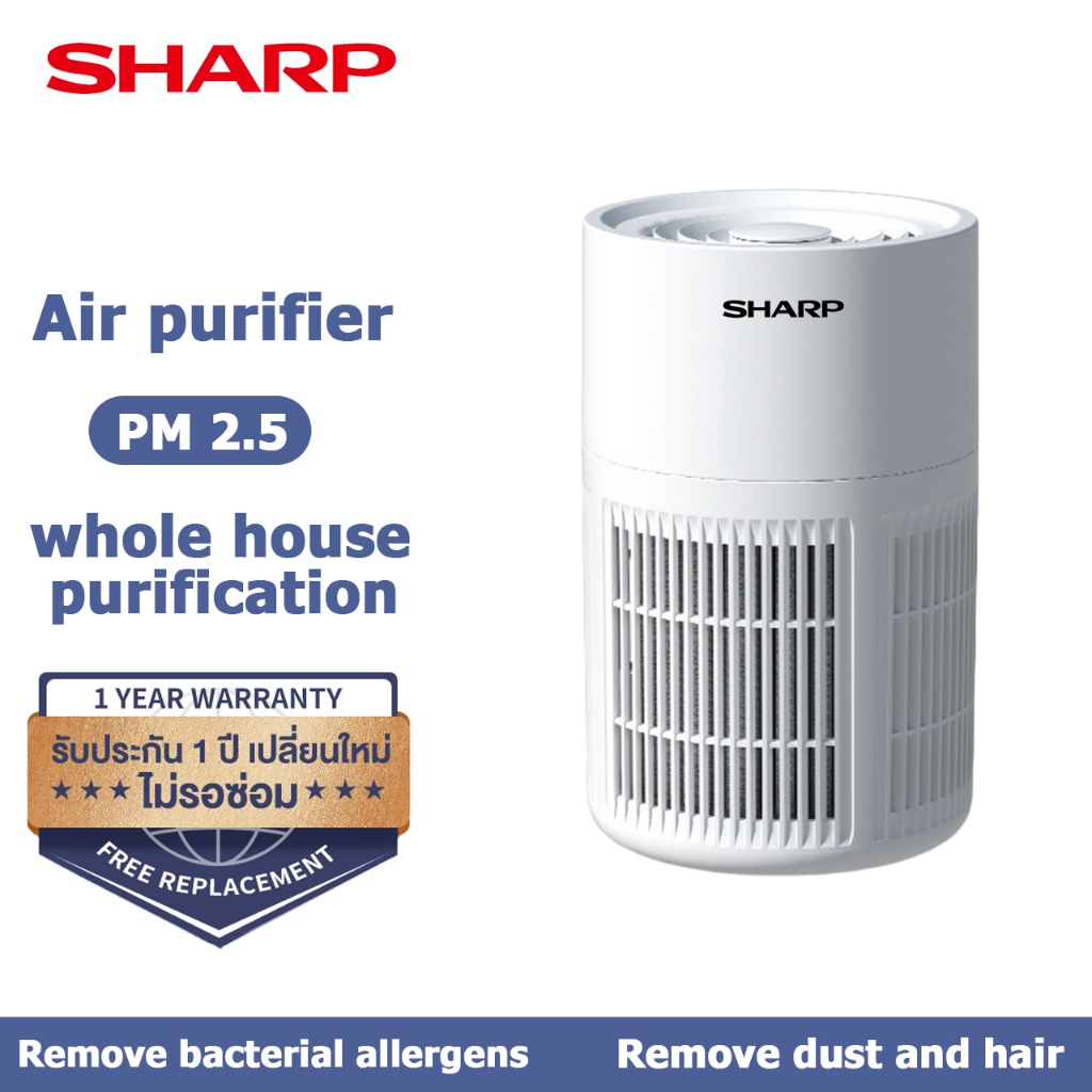 Sharp Air Purifier เครื่องฟอกอากาศ เครื่องกรองอากาศ เครื่องกรองอากาศอัจฉริยะ ฟอกอากาศ PM2.5 ...