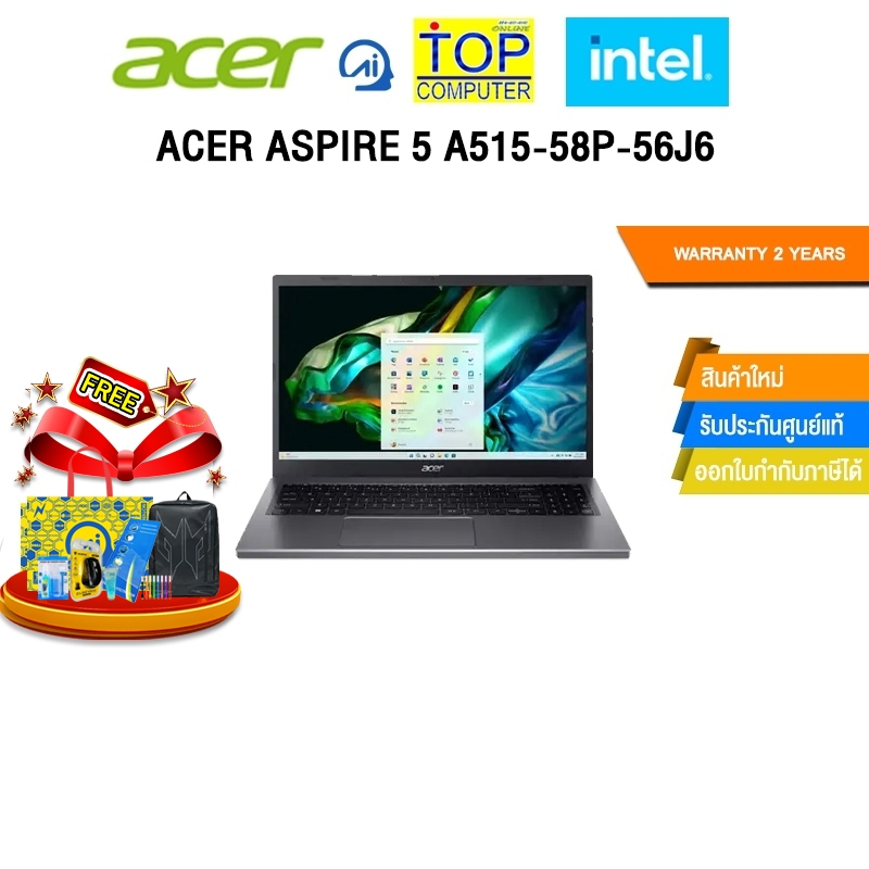 ACER ASPIRE 5 A515-58P-56J6/i5-13420H/ประกัน 2 Years | Shopee Thailand