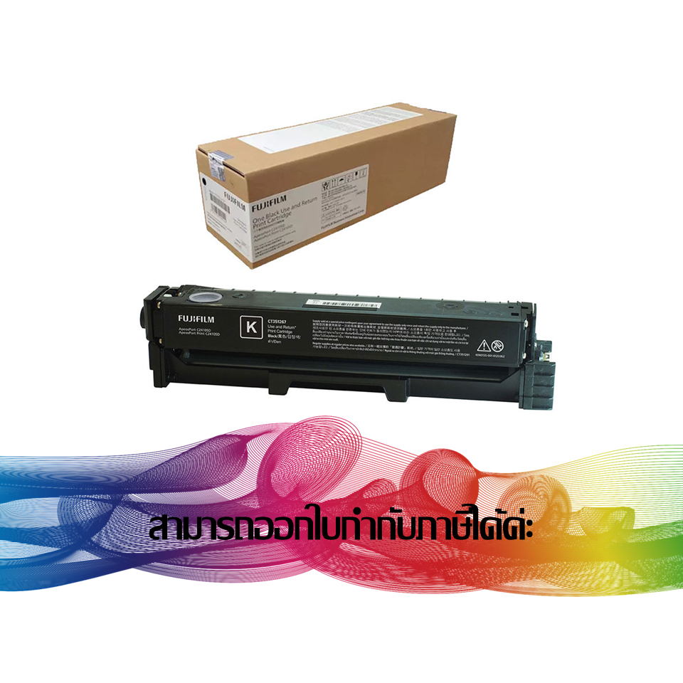CT351267 / CT351268 / CT351269 / CT351270 Original Toner Fujifilm *ของ ...