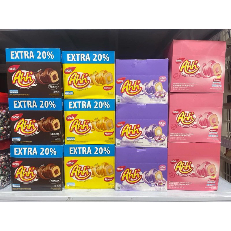 Ahh'Nabati ขนมข้าวโพดอบกรอบ ชีสแท่ง เคลือบชีส / เคลือบช็อกโกแลต เพิ่ม ...