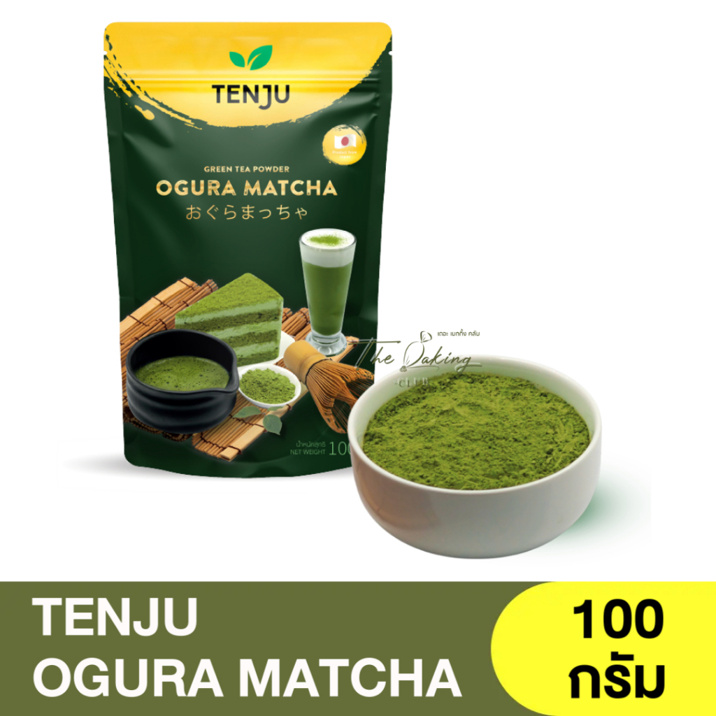 เทนจู โอกุระมัทฉะ ชนิดผง Tenju OGURA Matcha Green Tea Power 100g. / ผงชาเขียว / ชาเขียวมัทฉะ ...