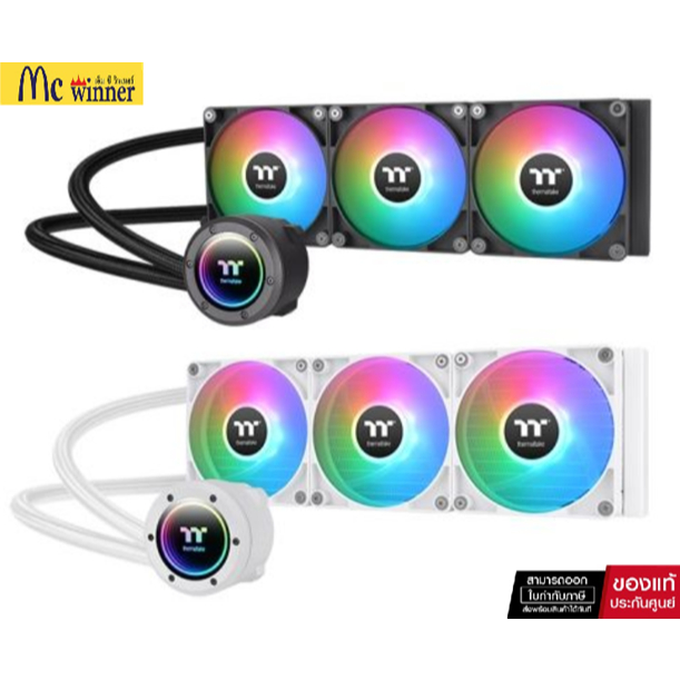 THERMALTAKE TH360 V2 ARGB SYNC 360 MM (120 X 3) *ชุดน้ำปิด ของแท้ รับประกัน 5ปี | Shopee Thailand