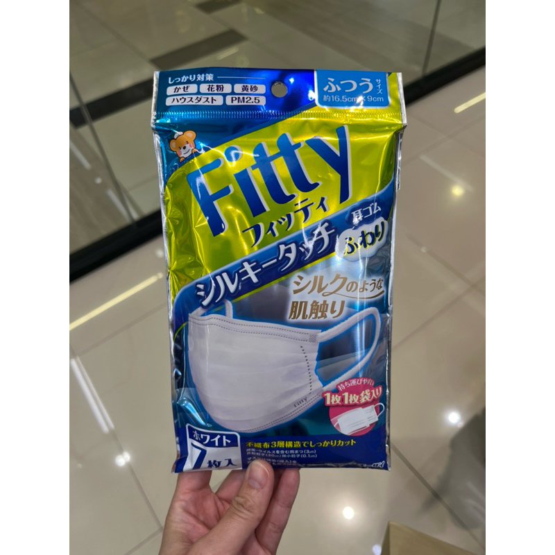 หน้ากากอนามัย ป้องกันฝุ่นpm2.5 และเชื้อโรค บรรจุ7ชิ้น มาตราฐานรองรับpm2.5 | Shopee Thailand