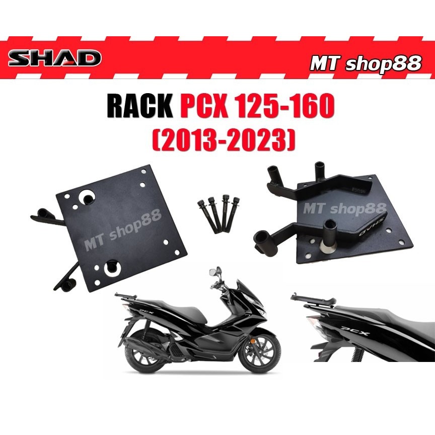 แร็คท้าย Shad PCX150/160 ตรงรุ่น ของแท้ ผ่อน0% | Shopee Thailand
