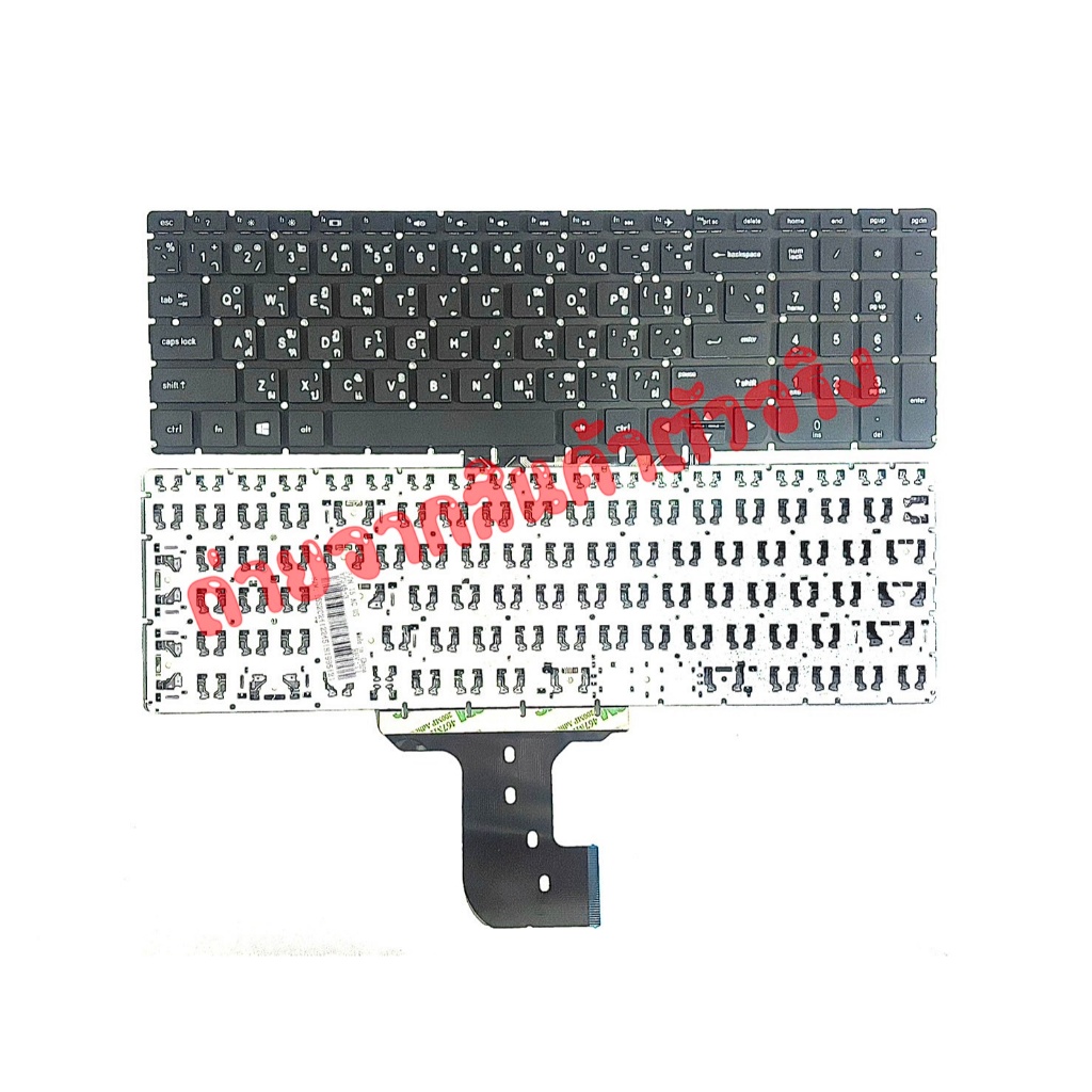 Keyboard HP 15-AC / คีย์บอร์ด เอชพี รุ่น 15-AF SERIES 250 G4 256 G4 255 ...