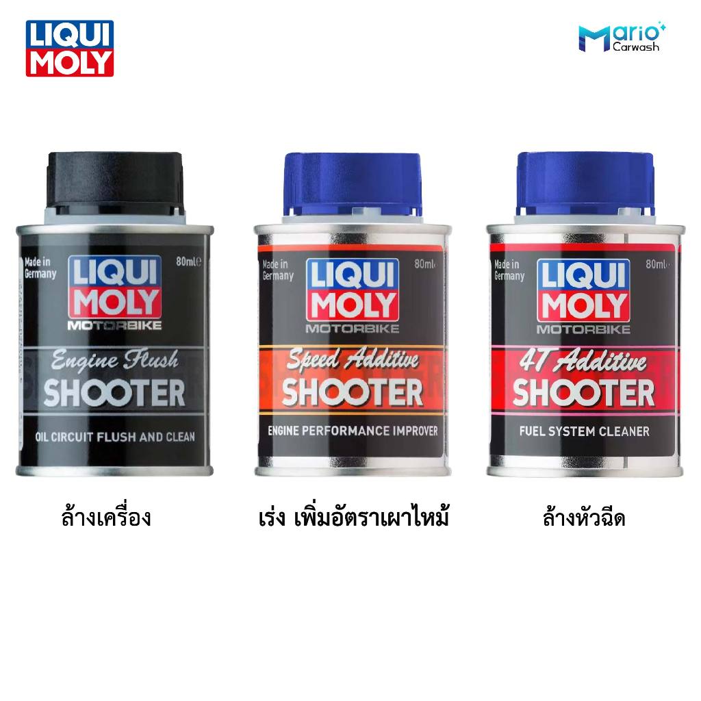 Liqui Moly Motorbike Engine Flush Shooter ,Speed Shooter น้ำยาล้างห้อง ...